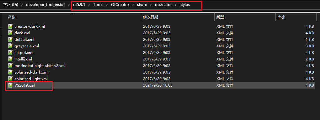 1、QT creator 黑色主题代码风格（仿vs2019）_qtcreator vs2019 主题-CSDN博客