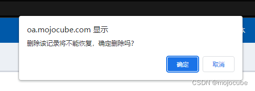 利用sweetalert2取代浏览器的alert和confirm提示框sweetalert2 Css Csdn博客