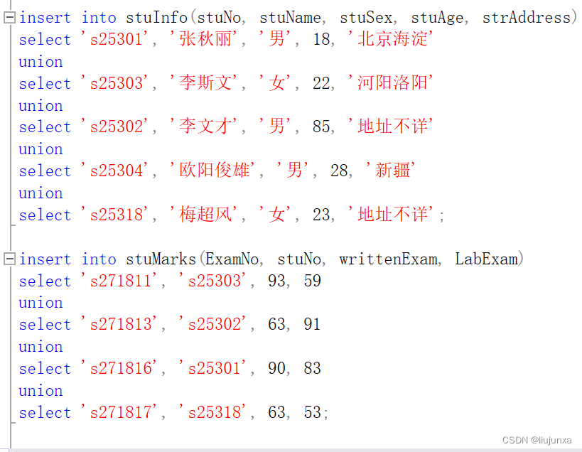数据库高级子查询 Csdn博客 