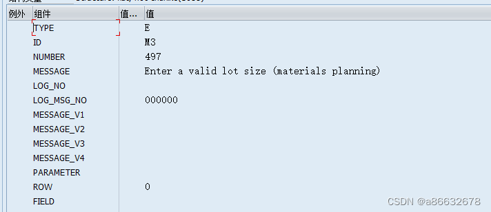Abap Bapi Material Savedata报错 物料主档bapi报错specify A Unit Of Measure Csdn博客