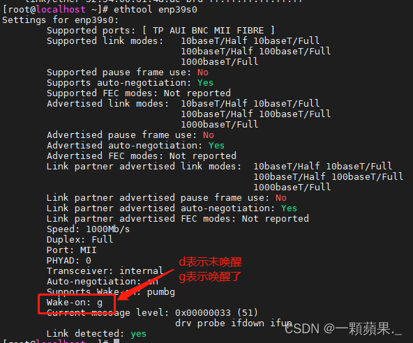 Linux如何设置网络唤醒_linux网络唤醒-CSDN博客