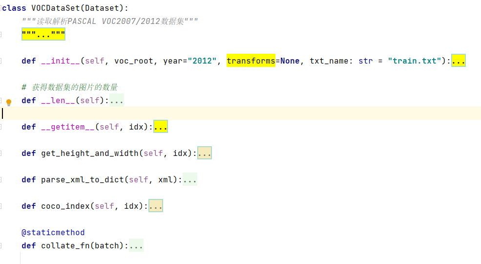 Faster RCNN（Pytorch版本）代码及理论笔记_faster rcnn代码-CSDN博客