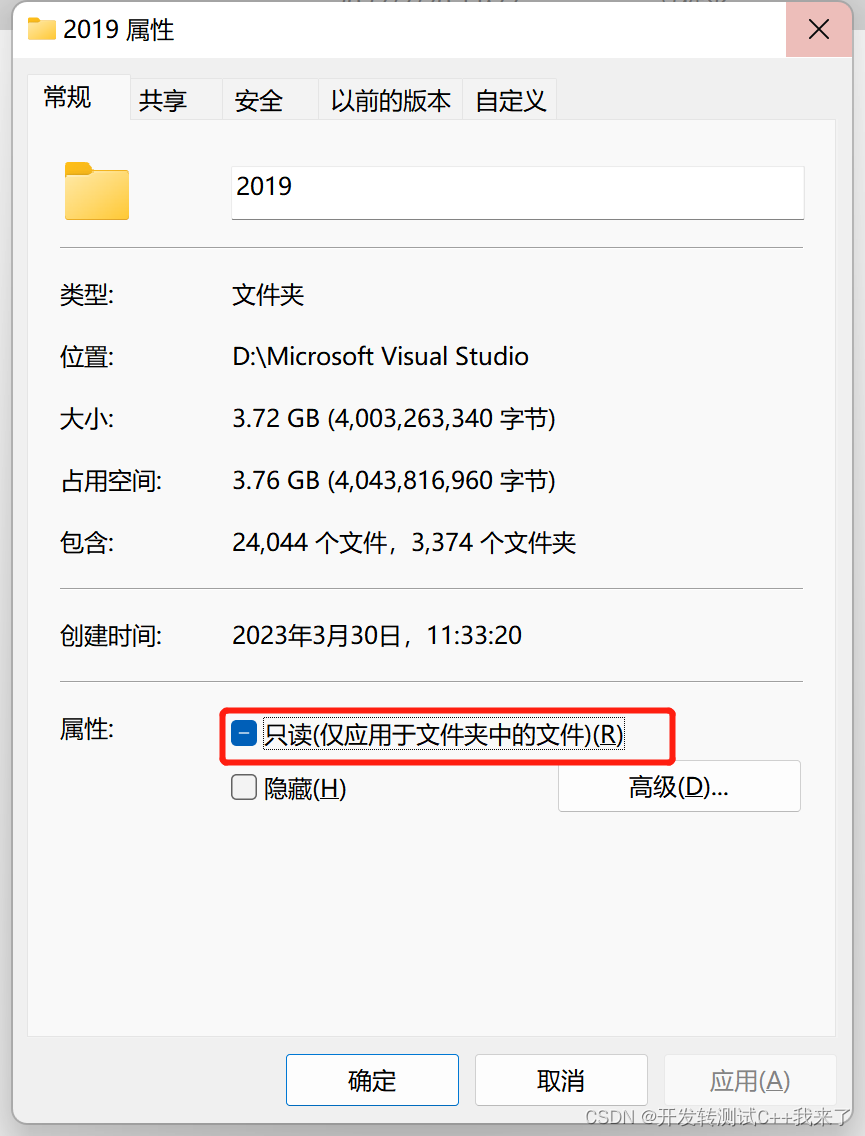 第二章 scanf函数和scanf_s函数、全局变量、局部变量，根治错误C4996‘scanf‘(VS2019版本，无权限修改newc++file.cpp文件解决办法)_scanf输入全局变量 ...