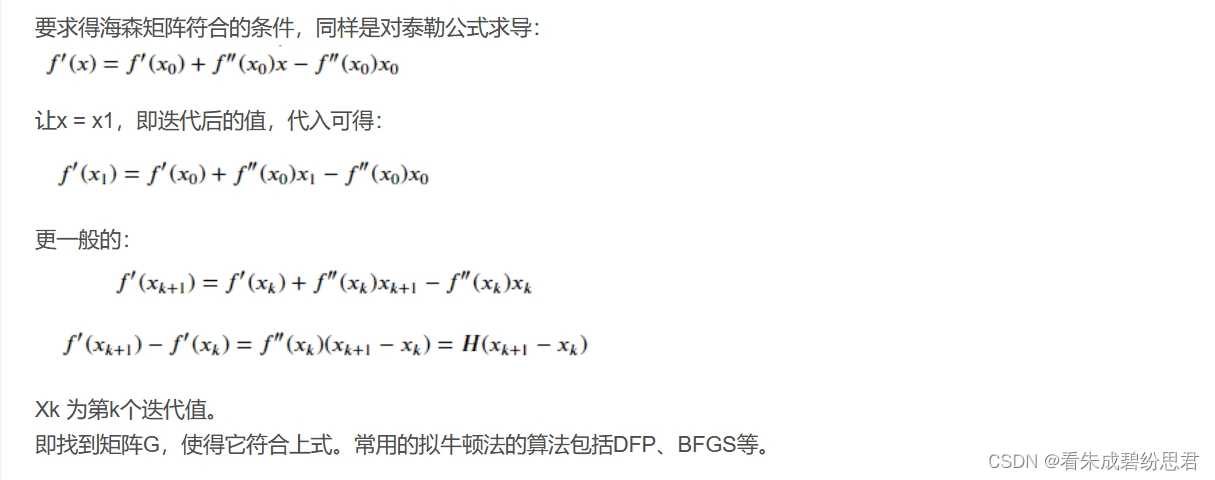 线性回归算法 Csdn博客 