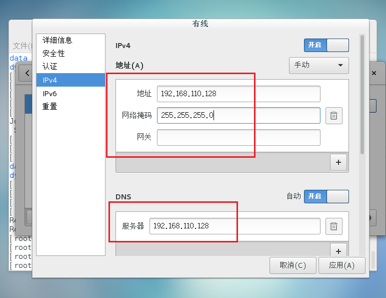 Centos7 Linux Apache配置基于域名的虚拟主机 在linux系统中通过apache配置web服务器时 如果选择基于域名的虚拟主机 必须要 Csdn博客