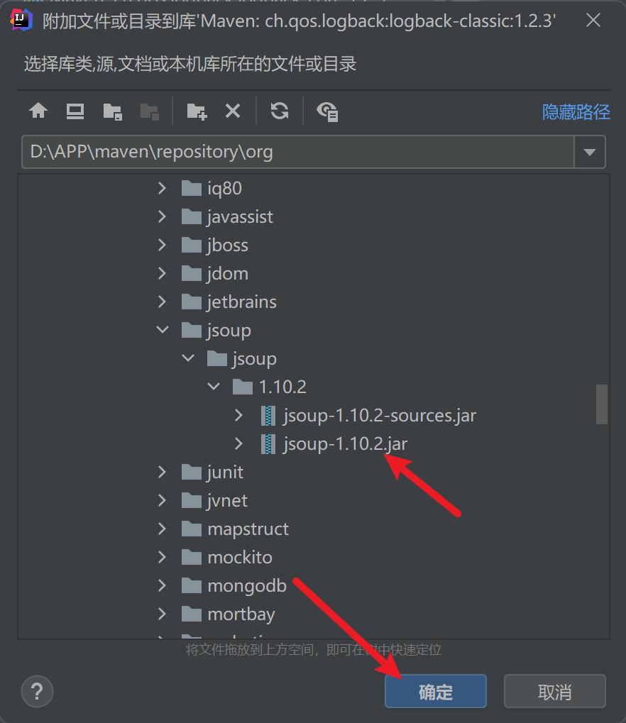 SpringBoot项目无法导入jsoup依赖，MAVEN导入依赖，在依赖中不显示。_org.jsoup maven-CSDN博客