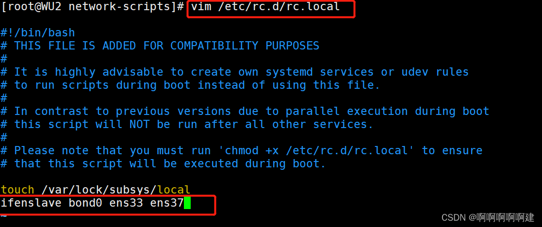 linux bond模式原理与配置_bond原理-CSDN博客