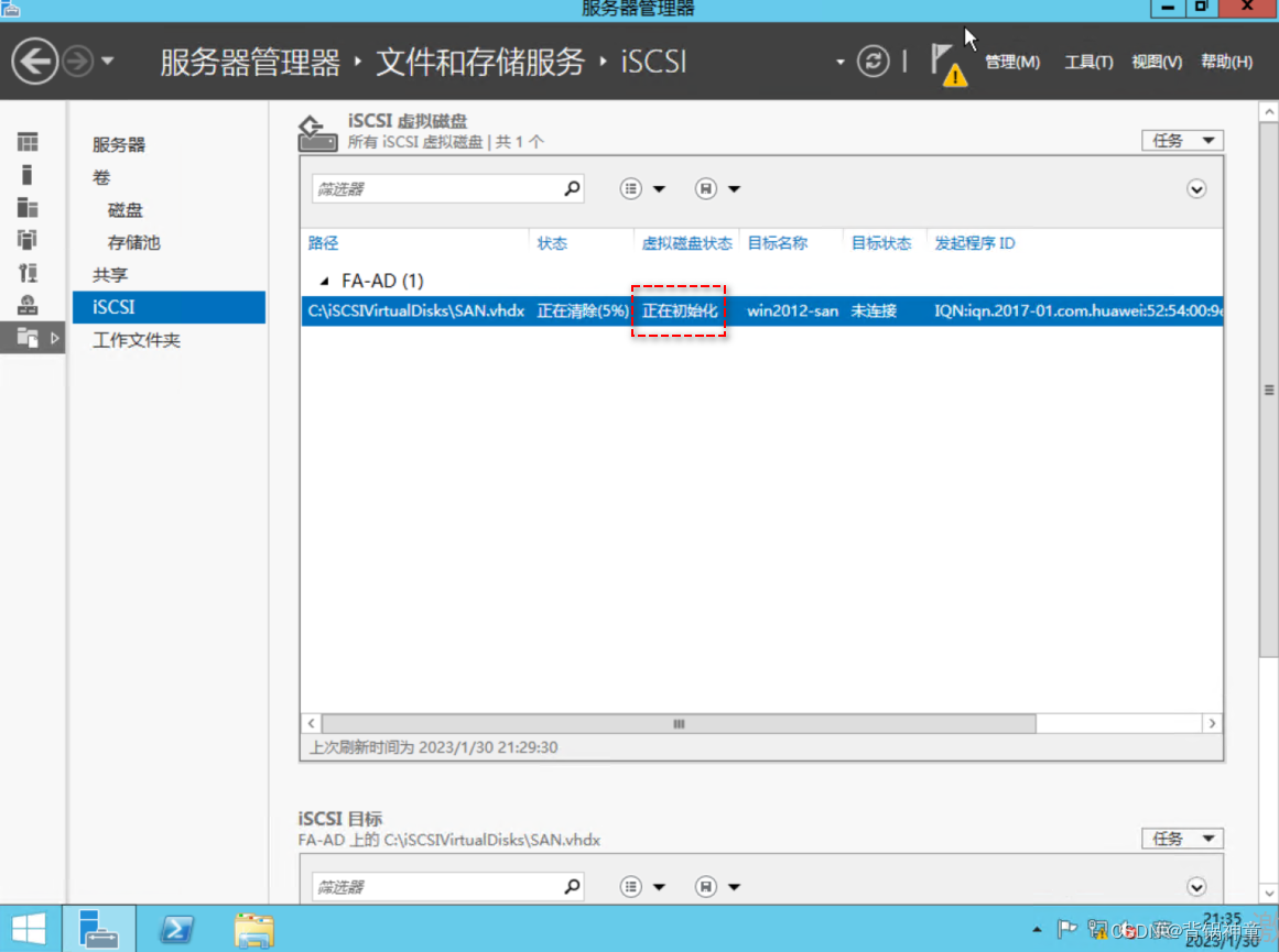 虚拟化平台对接自建ISCSI协议存储服务（IPSAN存储）_虚拟机可以跑iscsi-CSDN博客