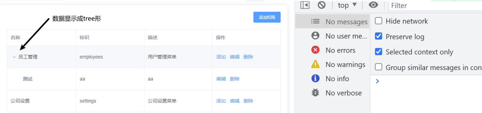 为什么element Ui中的row Key属性要写唯一值 Csdn博客