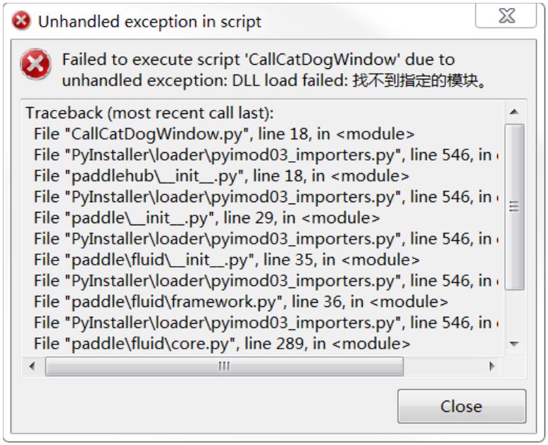 Pyinstaller 打包pyqt，paddle经验总结（保姆级超详细讲解避坑必看）_pyinstaller pyqt-CSDN博客