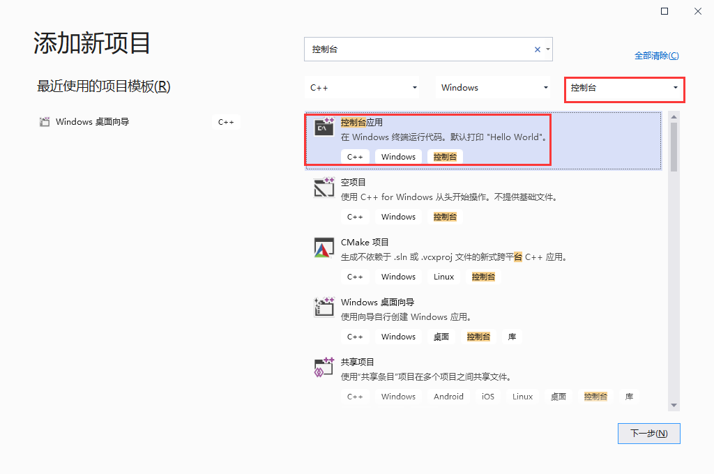 【Visual Studio】创建并使用静态库(.lib)_visual studio 编写lib-CSDN博客