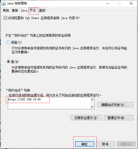 使用 Ipmi 远程操作服务器 Ipmi远程 Csdn博客