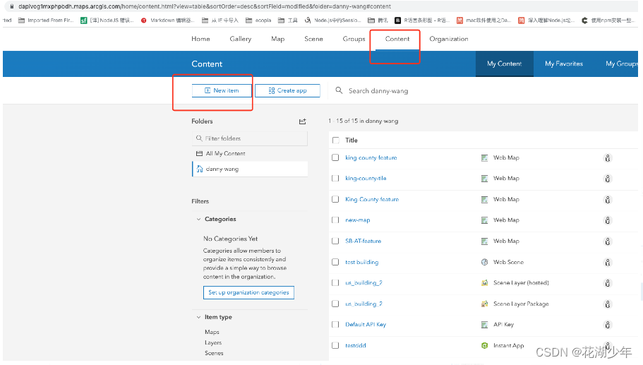 ArcGIS Pro shapefile转SLPK，并在arcgis online中显示_gdb转slpk-CSDN博客