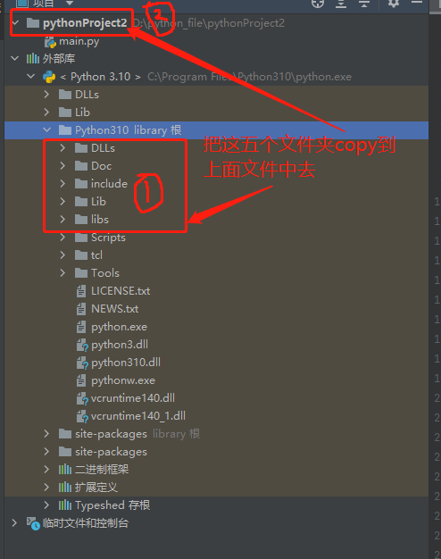 关于pycharm调用百度baidu-aip调用不了_error: invalid requirement: 'baidu–aip-CSDN博客
