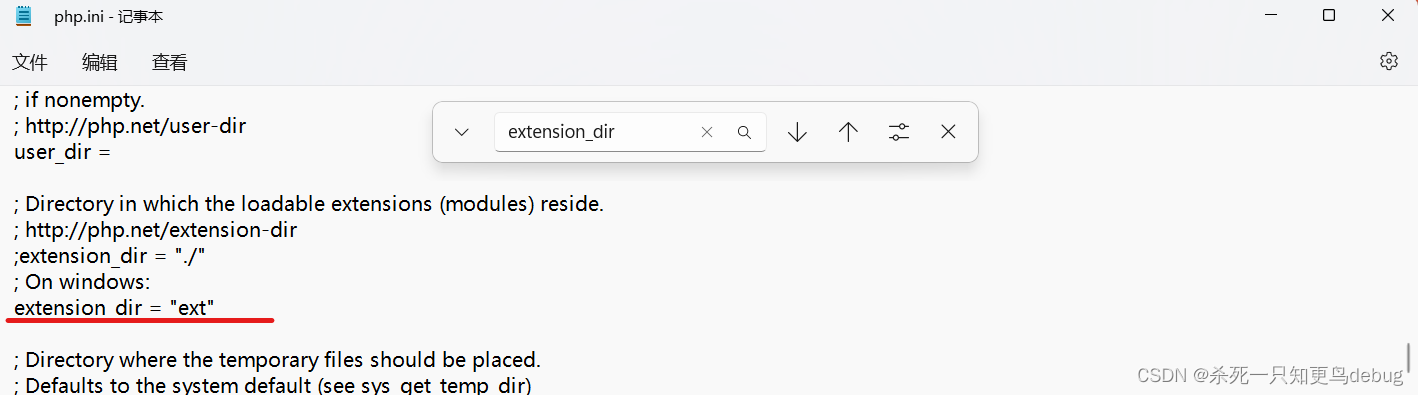 php常见问题，php.ini文件不存在或者找不到，mb_strlen()函数未定义系列问题，dll模块找不到的解决_找不到php.ini-CSDN博客
