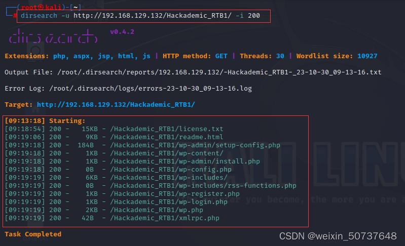 hackademic.rtb1渗透测试报告-CSDN博客