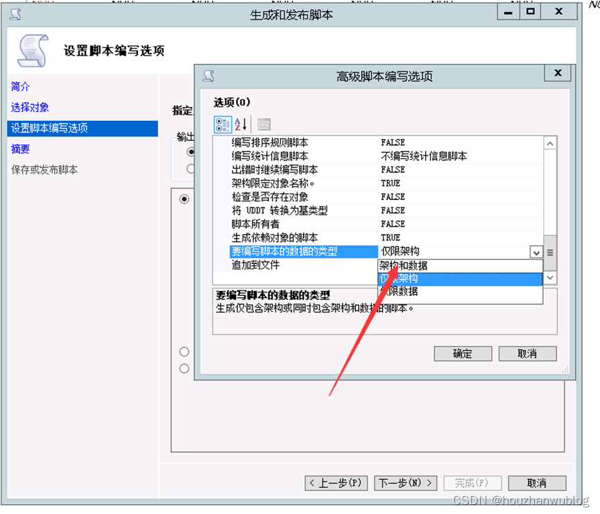 LIMS运行环境搭建_lims 服务器配置-CSDN博客