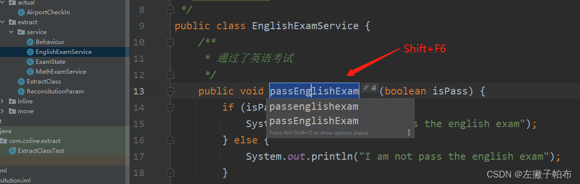 IDEA代码重构技巧--抽取类和接口_idea抽取接口-CSDN博客