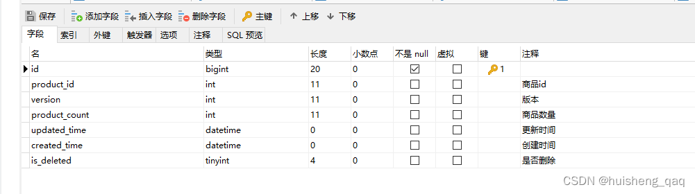 【mysql进阶 04】深入理解mysql事务本质超级详解mysql事物的本质 Csdn博客