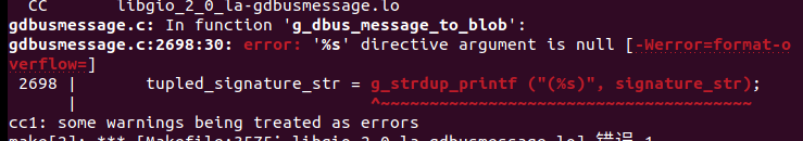 glib安装详细教程-CSDN博客