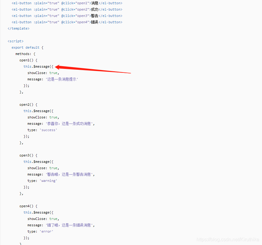 Element Ui 与 Vuetify 对比vuetify和element对比 Csdn博客 