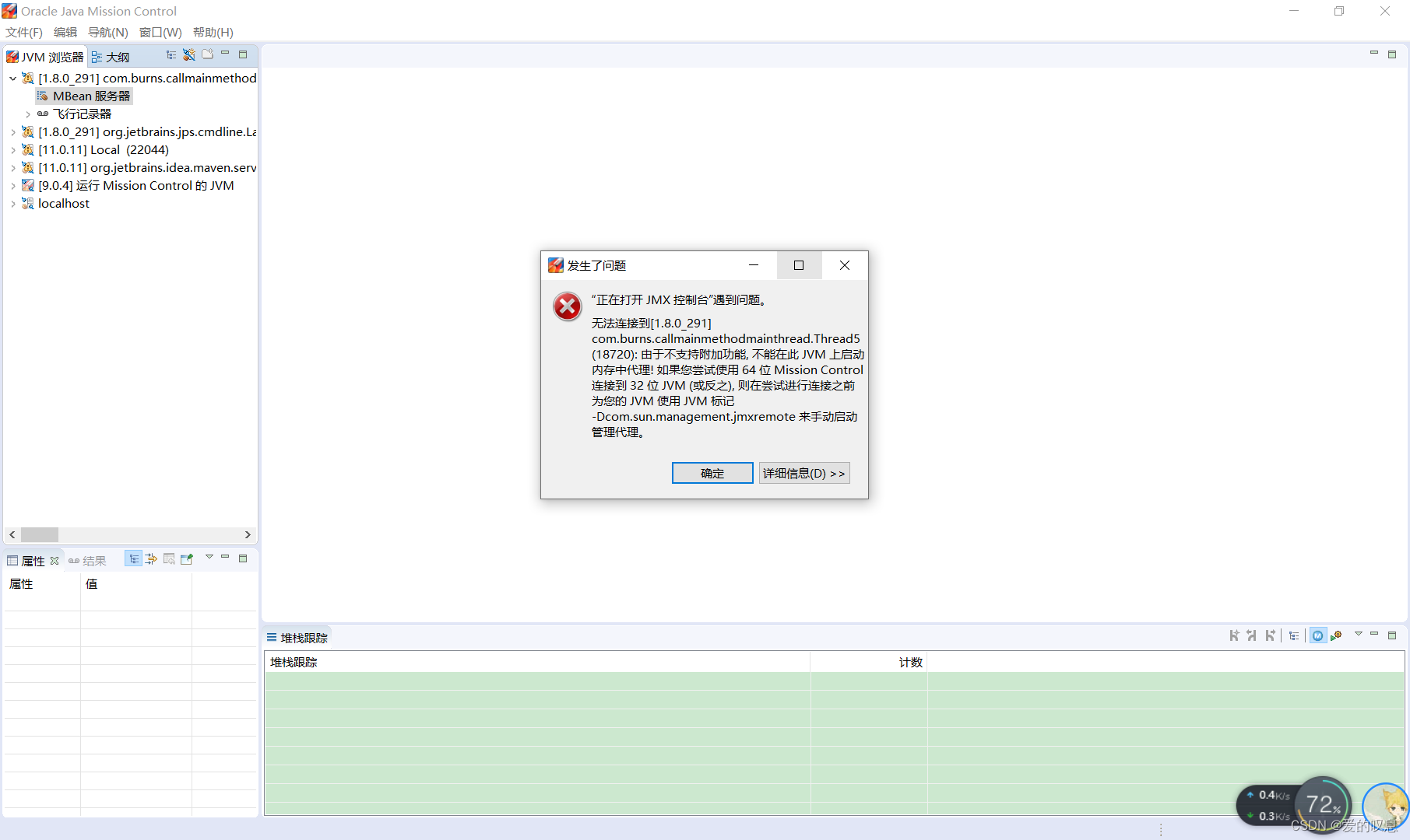 Java 多线程and使用常见命令分析线程的信息——3gc Task Thread Parallelgc Csdn博客 8175