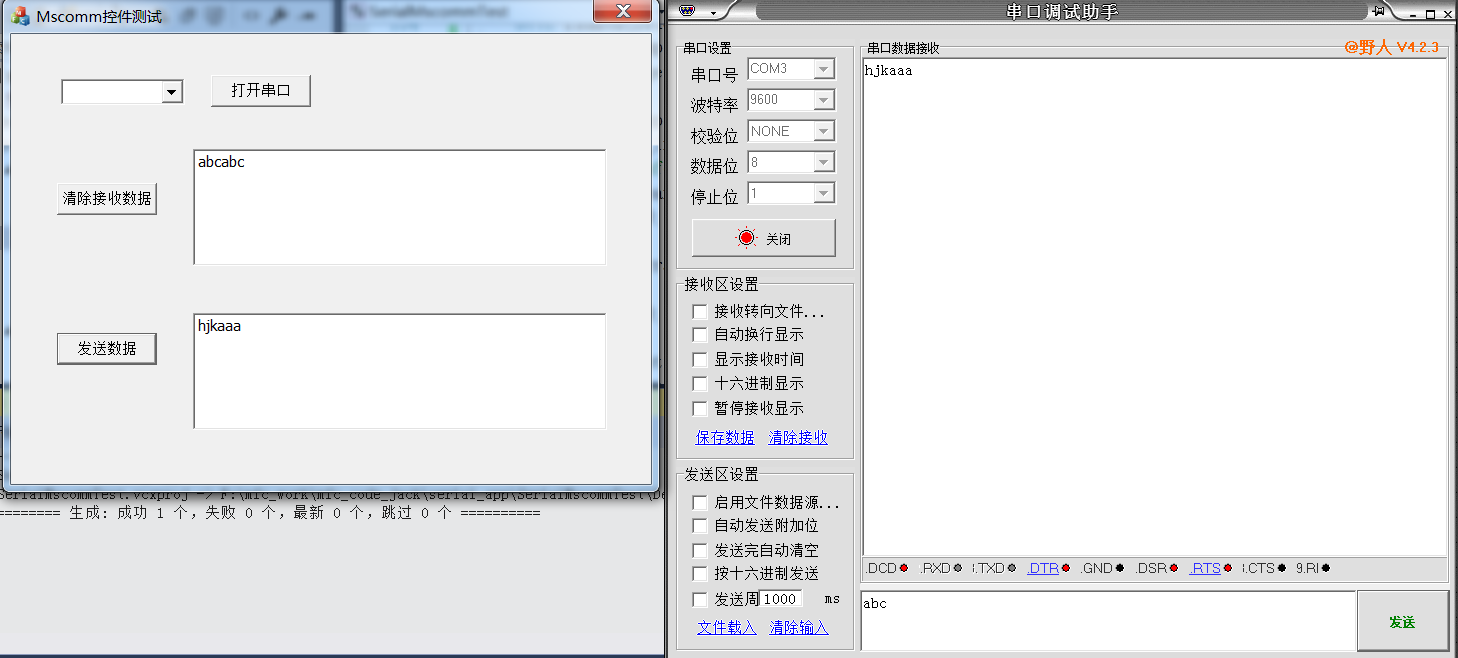 Mfc Vs2017 串口 Mscomm控件 用法mfc Sscom控件 Csdn博客 