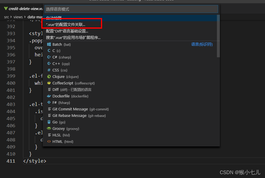 解决vscode里的vue文件代码变白色vscode代码全是白色 Csdn博客