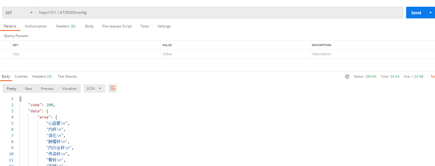 如何使用postman 进行get或post请求通俗讲解_postman调用get接口-CSDN博客