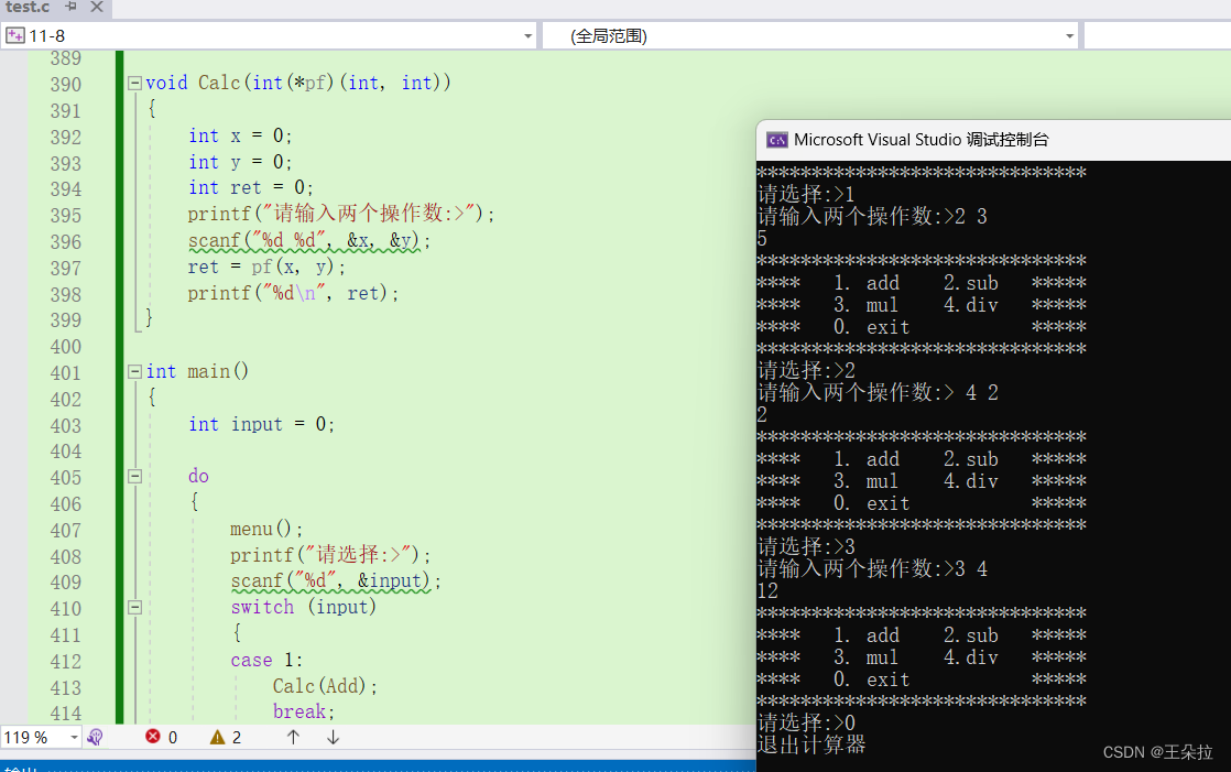 C进阶---指针_32位平台上,变量p1, p2的声明如下: int *p1[10]; int (*p2)[10]; -CSDN博客