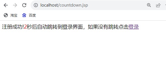 Javaweb倒计时跳转页面eclipse用java编写页面显示一个倒计时倒计时归零后页面跳转到百度页面 Csdn博客 