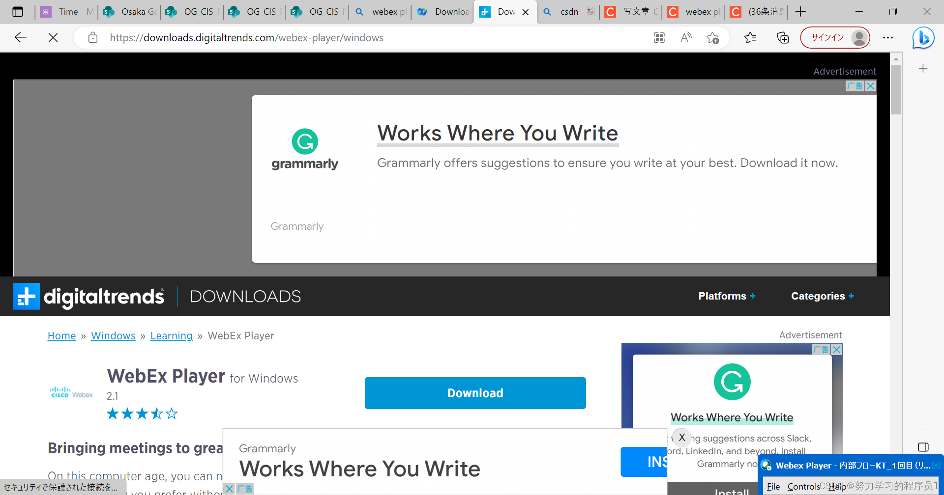 webex player官网下载路径-CSDN博客