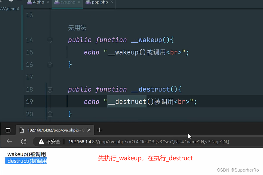 Web攻防 Php反序列化and原生类tipsandcve绕过漏洞and属性类型特征php反序列化 Protect 和private Csdn博客