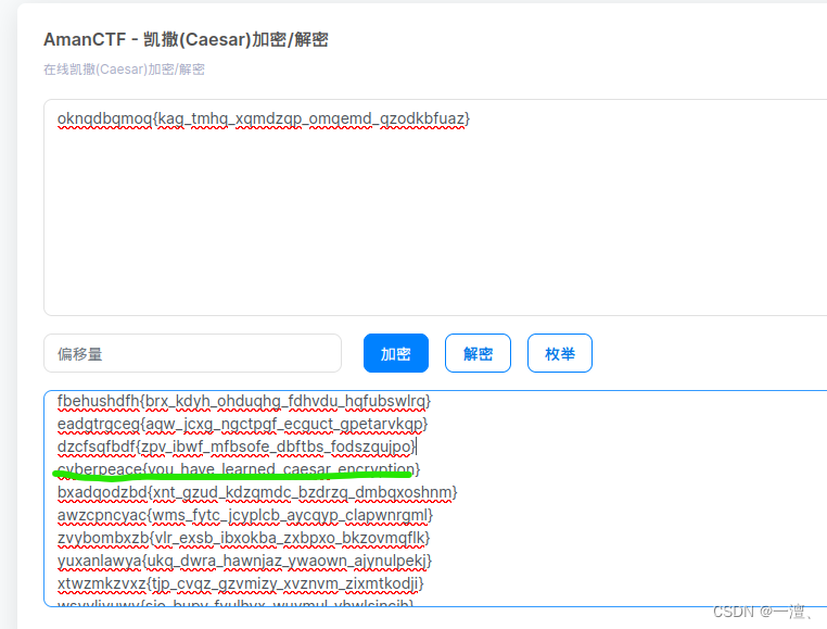 Caesar凯撒密码 Csdn博客