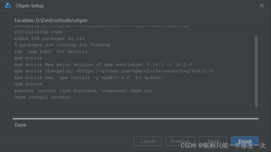 【OpenHarmony】问题：ohpm安装失败-CSDN博客
