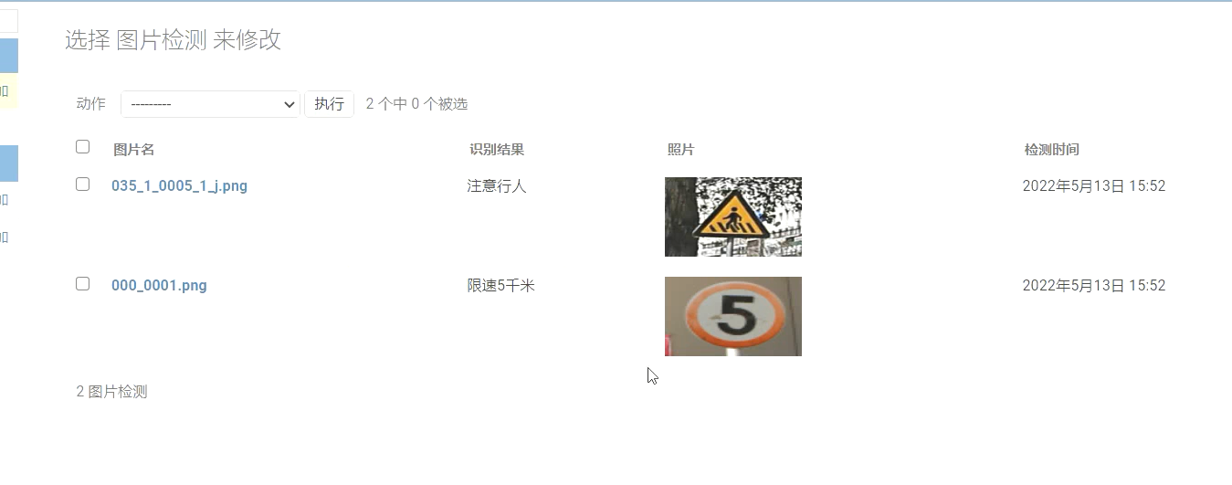 交通标志识别系统 Tensorflow项目python交通标志识别的项目tensorflow识别交通标志 Csdn博客
