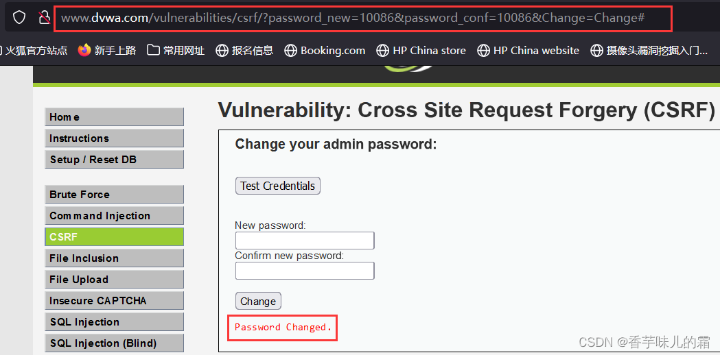 DVWA靶场之CSRF通关详解_dvwa靶场 csrf漏洞-CSDN博客