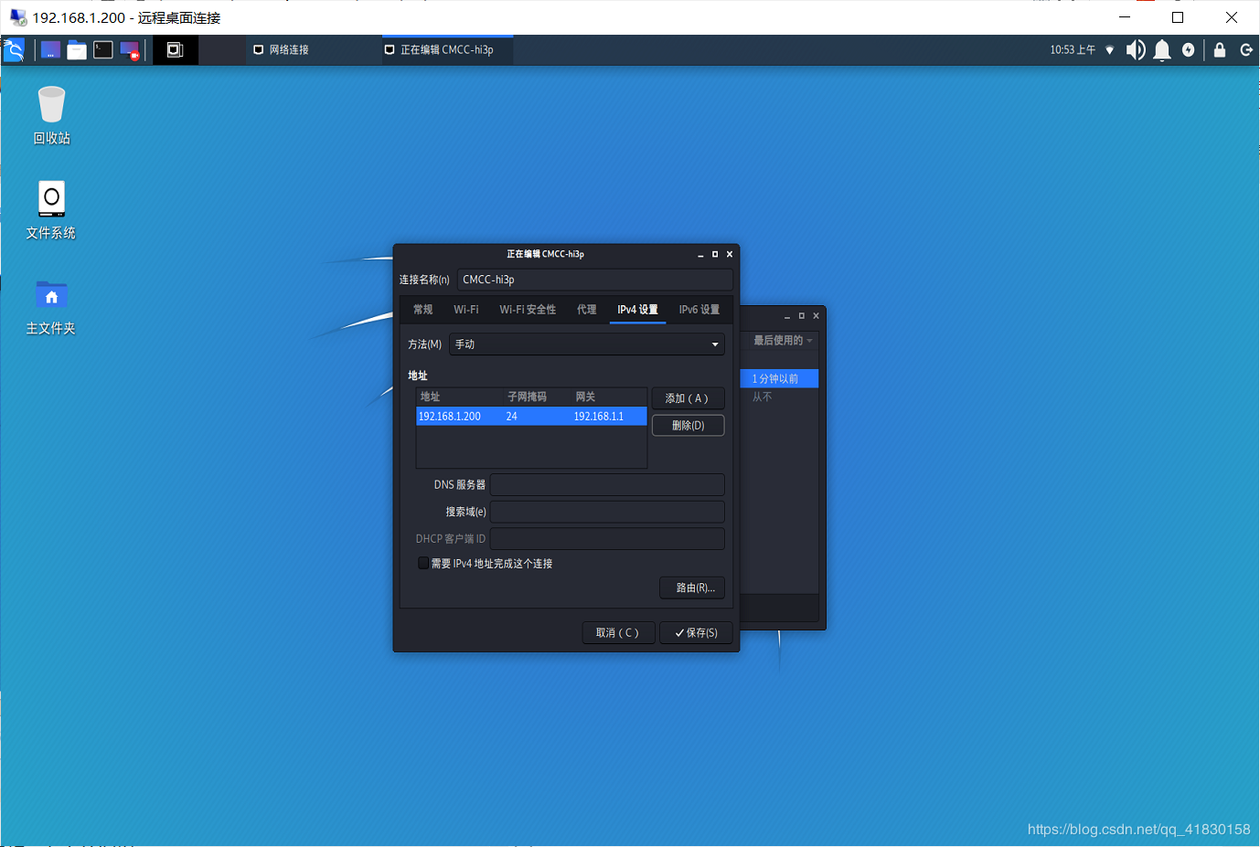 树莓派4B 安装配置 kali linux_树莓派4b kali linux-CSDN博客