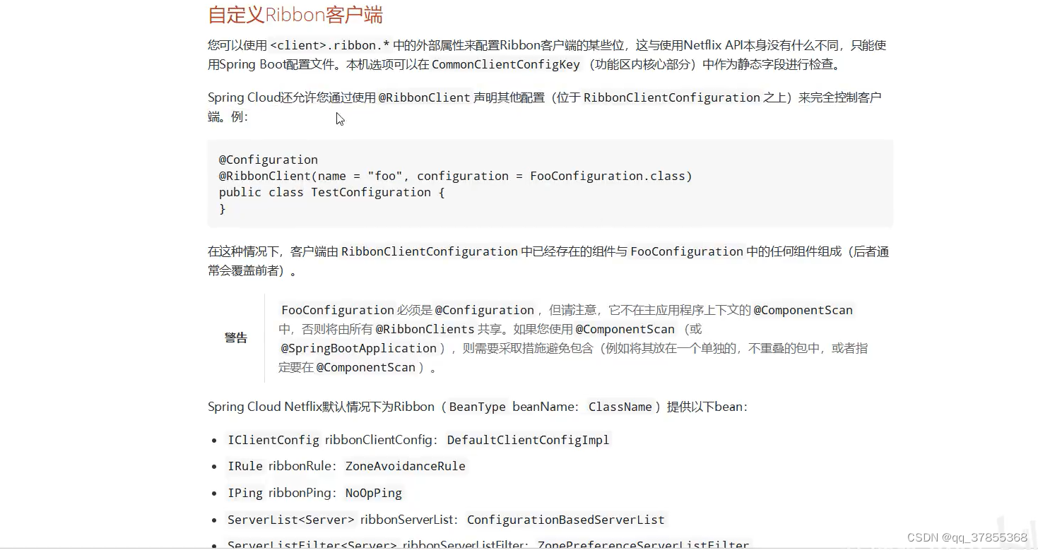 Spring Cloud (Eureka + Ribbon + Feign + Hystrix + Zuul) 搭建_eureka、config center、zuul、feign ...