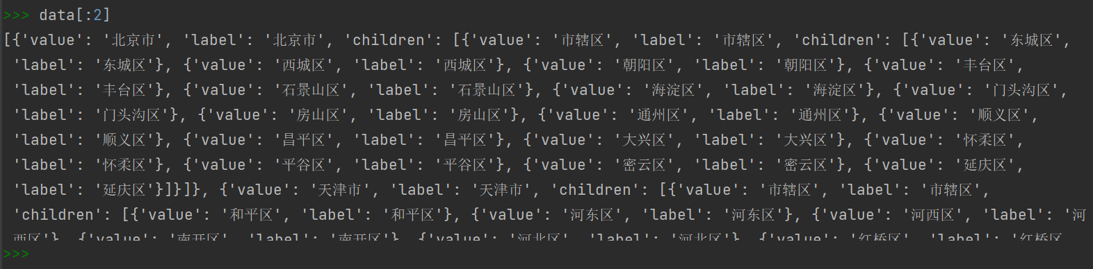 python 标准库 json 应用_json.dump(data, file, indent=4)-CSDN博客