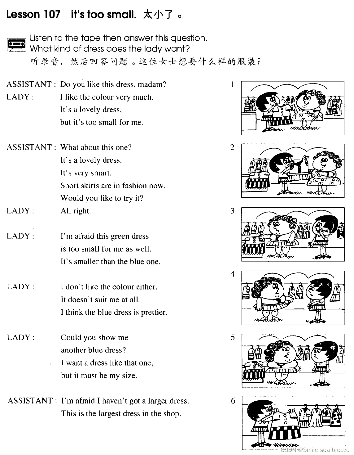 新概念1 课文和单词（2022/12/31)-CSDN博客