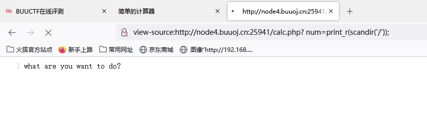 [RoarCTF 2019]Easy Calc 1-CSDN博客