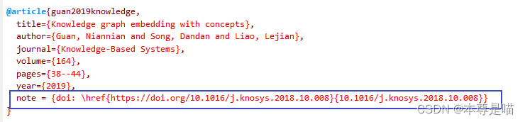 Latex使用基本操作和问题解决（Elsevier期刊）_elseiver latex 中文编辑教程-CSDN博客