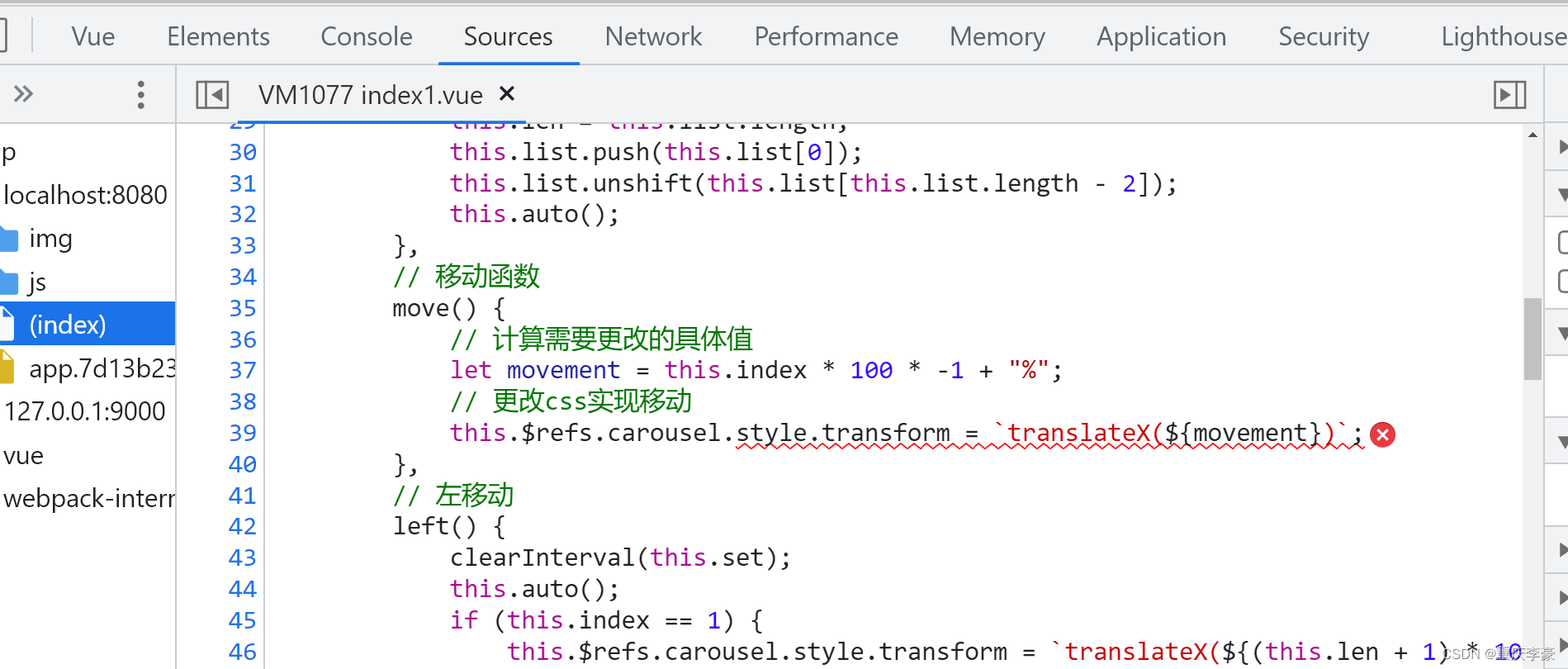 Htmlcssjs简易轮播图用htmljscss编写一个网站效果轮播图、固定导航栏 Csdn博客