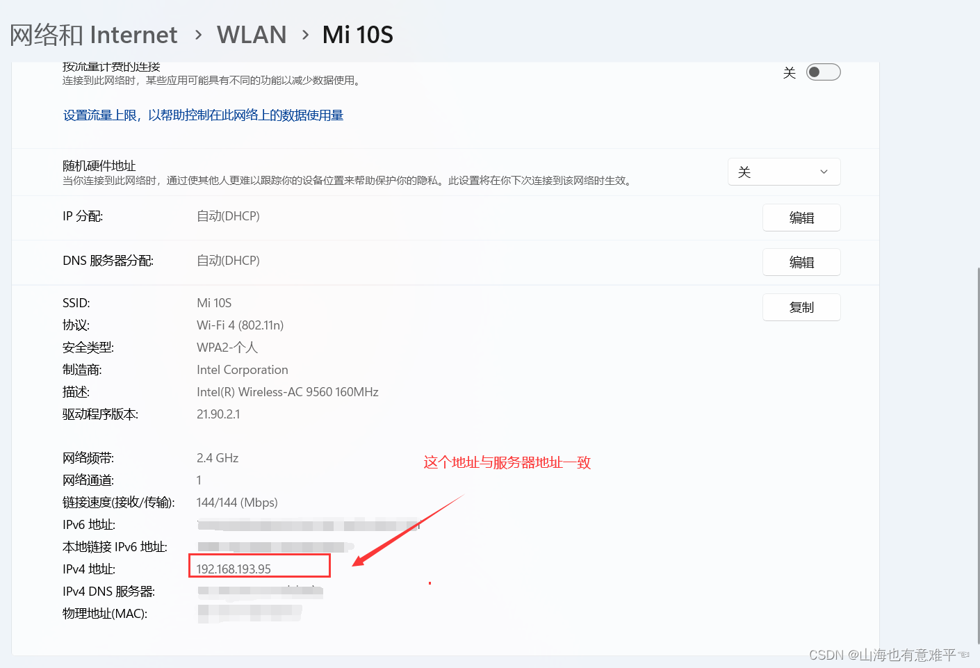 Esp8266无法连接到网络调试助手的几个问题esp8266网络调试助手连接失败 Csdn博客