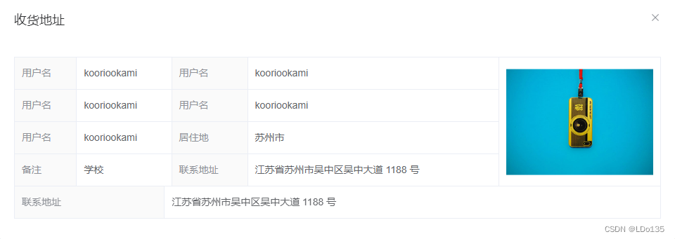 Vueelementel Descriptions组件自定义图片,适配移动端a Descriptions A Descriptions Item 展示图片 Csdn博客