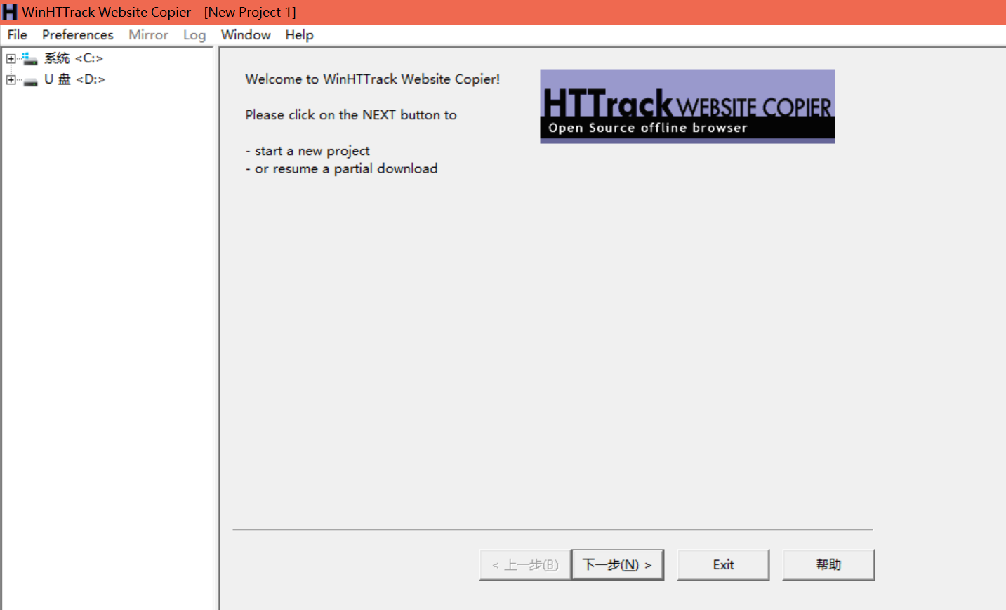 镜像网站，wget、HTTrack工具-CSDN博客