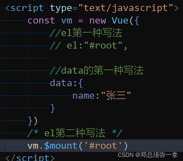 Vueel和data的两种写法l Data和l Elem一样吗 Csdn博客 