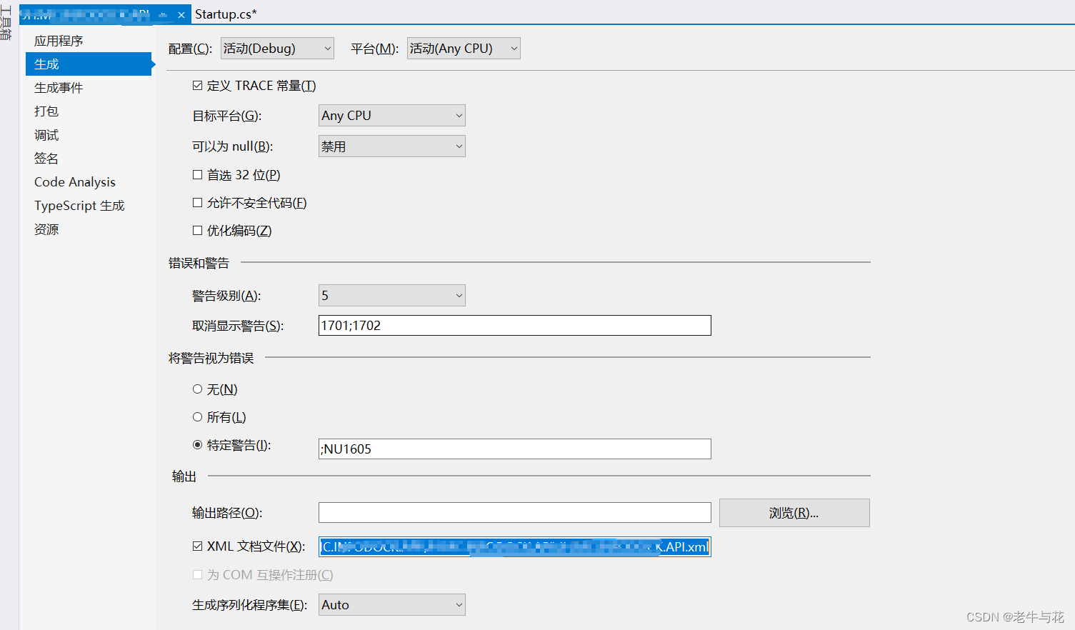 Core项目整合swagger Netcore使用swagger将不同类库xml合并为一个 Csdn博客