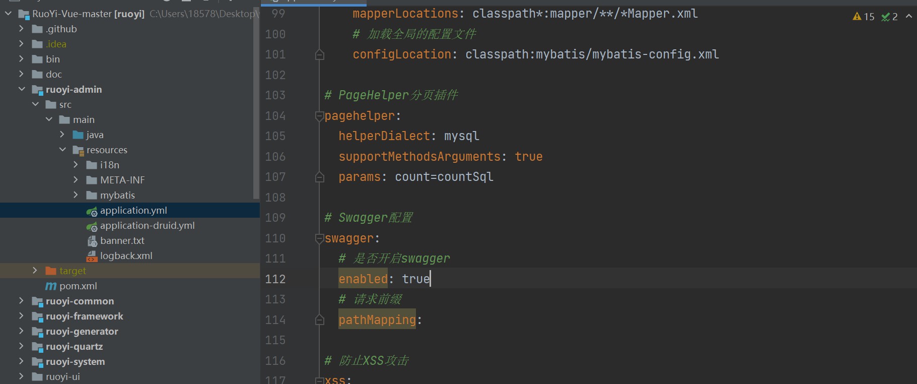 若依框架 Swagger配置 401 认证失败无法访问_swagger 认证失败-CSDN博客